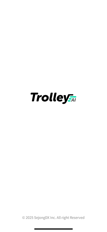 트롤리 AI - 세종디엑스 SejongDX